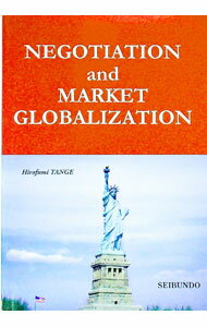 &nbsp;&nbsp;&nbsp; "NEGOTIATION　and　MARKET　GLOBALIZATION " の詳細 出版社: 成文堂 レーベル: 作者: 丹下博文 カナ: ネゴシエーションアンドマーケットグローバリゼーション / ...