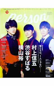 &nbsp;&nbsp;&nbsp; TVガイドperson　vol．61 単行本 の詳細 話題のPERSONの素顔に迫るPHOTOマガジン。vol．61は、村上信五、渋谷すばる、横山裕のプレミアポートレート＆ロングインタビューをはじめ、加...