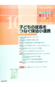 &nbsp;&nbsp;&nbsp; "新教育課程ライブラリ　2 Vol．10" の詳細 出版社: ぎょうせい レーベル: 作者: ぎょうせい カナ: シンキョウイクカテイライブラリ2 / ギョウセイ サイズ: 単行本 関連商品リンク : ...