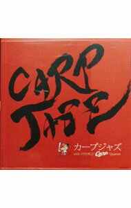 &nbsp;&nbsp;&nbsp; カープジャズ　Carpjazz の詳細 発売元: GENSHOKU　ARTPRINTING アーティスト名: 河村貴之　CARP　Quartet カナ: カープジャズ / カワムラタカユキカープカルテッ...