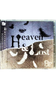 &nbsp;&nbsp;&nbsp; Heaven＆Lost の詳細 発売元: フロンティアワークス アーティスト名: 8P カナ: ヘブンアンドロスト / エイトピース ディスク枚数: 1枚 品番: FFCO0181 発売日: 2020/...