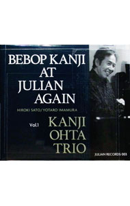 &nbsp;&nbsp;&nbsp; ビバップ・カンジ・アット・ジュリアン・アゲイン　vol．1 の詳細 発売元:その他発売会社 アーティスト名:太田寛二 ディスク枚数: 1枚 品番: JLR003 発売日:2021/09/15 曲名Dis...