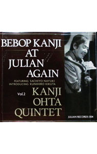 &nbsp;&nbsp;&nbsp; ビバップ・カンジ・アット・ジュリアン・アゲイン　vol．2 の詳細 発売元:その他発売会社 アーティスト名:太田寛二 ディスク枚数: 1枚 品番: JLR004 発売日:2021/09/15 曲名Dis...