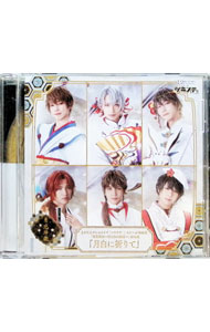 &nbsp;&nbsp;&nbsp; 「ツキステ。」第11幕挿入歌「月白に祈りて」　Procellarum の詳細 発売元:ムービック アーティスト名:Procellarum ディスク枚数: 1枚 品番: TKUT0241 発売日:2021...