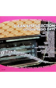 &nbsp;&nbsp;&nbsp; "懐かしのS盤ヒットアワー　真珠の首飾り　（S−BAN?BEST　SELECTION　GOLDEN　RADIO　DAYS）" の詳細 発売元: ARC アーティスト名: オムニバス カナ: ナツカシノエ...