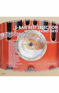 &nbsp;&nbsp;&nbsp; "懐かしのS盤ヒットアワー　すてきな16才　（S−BAN?BEST　SELECTION　GOLDEN　RADIO　DAYS）" の詳細 発売元: ARC アーティスト名: オムニバス カナ: ナツカシノ...