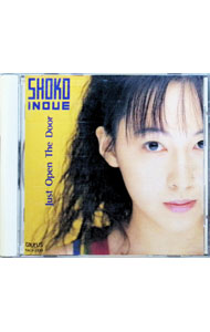 &nbsp;&nbsp;&nbsp; ジャスト・オープン・ザ・ドア の詳細 “ジョイ・ポップス”がテーマというだけあって、聴いているとワクワクする。心が浮き立つような明るいアレンジと弾むヴォーカル。でも、よく聴くと歌詞のテーマが“失恋”だっ...