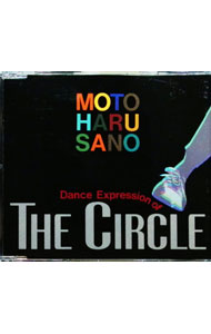 &nbsp;&nbsp;&nbsp; ダンス・エクスプレッション・オブ“ザ・サークル” の詳細 彼にとっての幾度目かのエポックとなったアルバムから、タイトルチューンを含む5曲をリミックス収録。とりわけ、よりヘヴィーなビートをバックに「本当の...