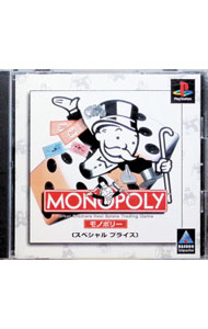 &nbsp;&nbsp;&nbsp; モノポリー　スペシャルプライス の詳細 メーカー: ハズブロージャパン 機種名: プレイステーション ジャンル: テーブル 品番: SLPS01682 カナ: モノポリースペシャルプライスレンカバン 発...
