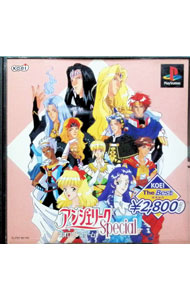 &nbsp;&nbsp;&nbsp; アンジェリークSpesial　KOEI　The　Best の詳細 メーカー: コーエーテクモゲームス 機種名: プレイステーション ジャンル: シミュレーション 品番: SLPM86189 カナ: アン...