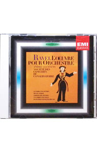 &nbsp;&nbsp;&nbsp; 逝ける王女のためのパヴァーヌ の詳細 発売元:東芝EMI アーティスト名:クリュイタンス／PCO ディスク枚数: 1枚 品番: TOCE8618 発売日:1995/03/22 関連商品リンク : クリュ...