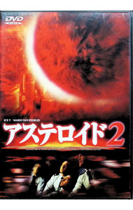 &nbsp;&nbsp;&nbsp; アステロイド2 の詳細 発売元: ビーム・エンタテイメント カナ: アステロイド02 JUDGEMENT_DAY / ジョンタールスキー ディスク枚数: 1枚 品番: BBBF1179 リージョンコード...
