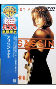 &nbsp;&nbsp;&nbsp; アサシン　暗・殺・者 の詳細 発売元: ワーナー・ホーム・ビデオ カナ: アサシンアンサツシャ THE_ASSASSIN / ジョンバダム ディスク枚数: 1枚 品番: HGP12819 リージョンコー...