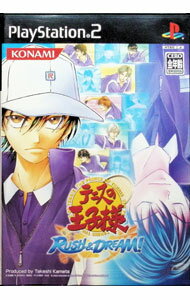 &nbsp;&nbsp;&nbsp; テニスの王子様　RUSH＆DREAM！ の詳細 メーカー: コナミデジタルエンタテインメント 機種名: プレイステーション2 ジャンル: シミュレーション 品番: SLPM65877 カナ: テニスノオ...