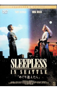 &nbsp;&nbsp;&nbsp; めぐり逢えたら　コレクターズ・エディション の詳細 発売元: ソニー・ピクチャーズエンタテインメント カナ: メグリアエタラコレクターズエディション SLEEPLESS IN SEATTLE / ノーラ...