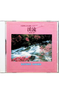 &nbsp;&nbsp;&nbsp; 大自然との出逢い渓流−せせらぎ− の詳細 発売元:APOLLON アーティスト名:その他 カナ: ダイシゼントノデアイケイリュウセセラギ / ソノタ ディスク枚数: 1枚 品番: SE004 発売日:1...