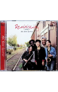 &nbsp;&nbsp;&nbsp; Reminiscing−回想− の詳細 発売元: MIKI　RECORD アーティスト名: 河野三紀クインテット カナ: レミニッシングカイソウ REMINISCING / コウノミキクインテット ディ...