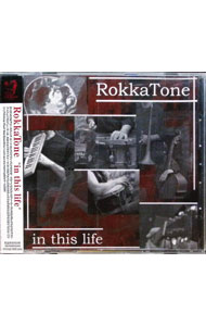 &nbsp;&nbsp;&nbsp; In　This　Life の詳細 テキサスのロックステディ・バンドが放つデビュー・アルバム。プロデューサーにスカ・エンジニアのヴィクター・ライスを迎え、スティール・パンを使用した心地良い作品に仕上がって...