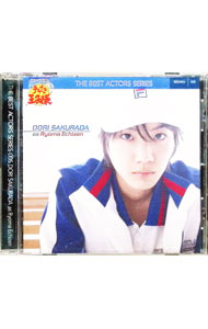 &nbsp;&nbsp;&nbsp; ミュージカル「テニスの王子様」−ベストアクターズシリーズ005　越前リョーマ（桜田通） の詳細 発売元:インターチャネル アーティスト名:アニメ カナ: ミュージカルテニスノオウジサマベストアクターズシ...