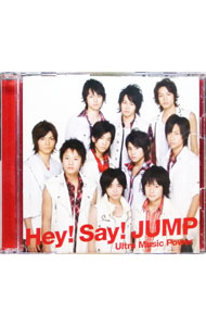 &nbsp;&nbsp;&nbsp; 【CD＋DVD】Ultra　Music　Power　初回限定盤 の詳細 カテゴリ: 中古CD ジャンル: ジャパニーズポップス 国内のアーティスト 発売元: ソニーミュージックディストリビューション ア...