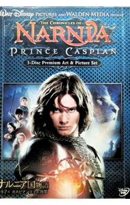 &nbsp;&nbsp;&nbsp; ナルニア国物語／第2章：カスピアン王子の角笛　3−Disc　プレミアム・アート＆ピクチャー・セット　初回生産限定版 の詳細 発売元: ウォルト　ディズニー　スタジオ　ホーム　エンターテイメント カナ: ...