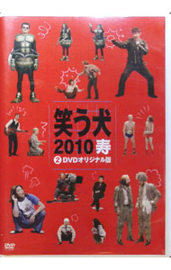 &nbsp;&nbsp;&nbsp; "笑う犬2010寿　Vol．2" の詳細 発売元: ポニーキャニオン カナ: ワラウイヌ2010コトブキ2 / ウチムラテルヨシ ディスク枚数: 1枚 品番: PCBG51456 リージョンコード: 2...