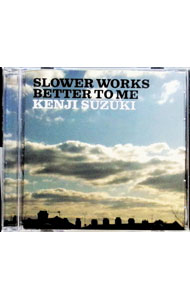 &nbsp;&nbsp;&nbsp; "Slower　works　better　to　me" の詳細 発売元: その他発売会社 アーティスト名: 鈴木賢司　a．k．a．Kenji　Jammer カナ: スローワークスベタートゥミー SLOW...