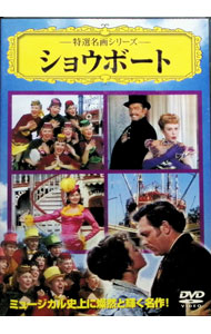 &nbsp;&nbsp;&nbsp; ショウ・ボート の詳細 発売元: Cinema　Life カナ: ショウボート / ジョージシドニー ディスク枚数: 1枚 品番: VCDD76 リージョンコード: 2 発売日: 2007/08/22 ...