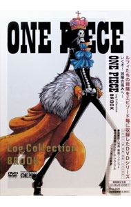&nbsp;&nbsp;&nbsp; ONE　PIECE　Log　Collection“BROOK” の詳細 付属品: ブックレット・スリーブケース付 発売元: エイベックス カナ: ワンピースログコレクションブルック / アニメ ディスク...