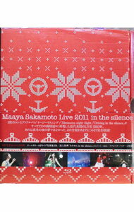 &nbsp;&nbsp;&nbsp; 【Blu−ray】坂本真綾LIVE2011“in　the　silence” の詳細 発売元: フライングドッグ カナ: サカモトマアヤライヴ2011インザサイレンスブルーレイディスク / サカモトマアヤ...