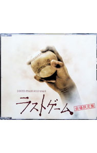 &nbsp;&nbsp;&nbsp; D−BOYS−ラストゲームキャスト　会場限定盤 の詳細 カテゴリ: 中古CD ジャンル: ジャパニーズポップス 国内のアーティスト 発売元: D−FACTORY アーティスト名: D−BOYS カナ: ...