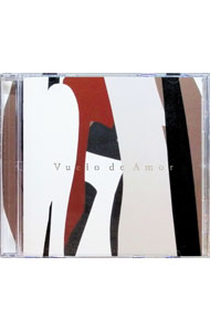 &nbsp;&nbsp;&nbsp; "Vuelo　de　Amor" の詳細 発売元: その他発売会社 アーティスト名: SQUEAKY　Project カナ: ヴェルデアモール VUELO DE AMOR / スクイーキープロジェクト S...