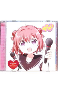 &nbsp;&nbsp;&nbsp; YURUYURI　Duet　BEST　ALBUM　ゆるゆりずむ♪でゅえっと の詳細 発売元: ポニーキャニオン アーティスト名: アニメ カナ: ユルユリデュエットベストアルバムユルユリズムデュエット ...