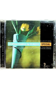 &nbsp;&nbsp;&nbsp; ロイヤル・フィルハーモニック・コレクション　クラシックで能力開発＜スペシャル＞ の詳細 発売元: KEEP アーティスト名: ロイヤル・フィルハーモニー管弦楽団 カナ: ロイヤルフィルハーモニックコレク...