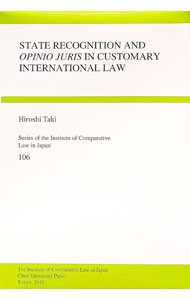 &nbsp;&nbsp;&nbsp; "STATE　RECOGNITION　AND　OPINIO　JURIS　IN　CUSTOMARY　INTERNATIONAL　LAW " の詳細 出版社: 〔中央大学出版部〕 レーベル: Series　...