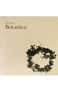 &nbsp;&nbsp;&nbsp; "Botanica " の詳細 出版社: リーブル出版 レーベル: 作者: キラノリコ カナ: ボタニカ / キラノリコ サイズ: 文庫 関連商品リンク : キラノリコ リーブル出版