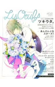 &nbsp;&nbsp;&nbsp; LisOeuf　vol．01（2016．June） 単行本 の詳細 女性が楽しむためのアニメ音楽誌。vol．01は、「ツキウタ。」「あんさんぶるスターズ！」「文豪ストレイドッグス」を特集。蒼井翔太、江口...