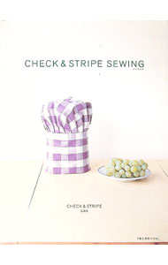 &nbsp;&nbsp;&nbsp; 【型紙付】CHECK＆STRIPE　SEWING 単行本 の詳細 カテゴリ: 中古本 ジャンル: 料理・趣味・児童 洋裁・ソーイング 出版社: 宝島社 レーベル: 作者: 宝島社 カナ: チェックアンド...