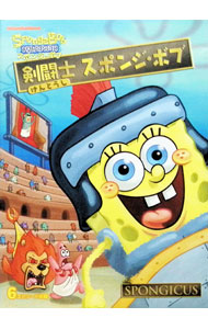 &nbsp;&nbsp;&nbsp; "剣闘士　スポンジ・ボブ" の詳細 発売元: NBCユニバーサル カナ: ケントウシスポンジボブ SPONGEBOB SQUAREPANTS:SPONGECUS / アニメ ディスク枚数: 1枚 品番:...