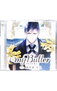 &nbsp;&nbsp;&nbsp; 【2CD】MY　Butler　02　鵜野森　礼人　（CV．四ツ谷サイダー）　アニメイト限定盤 の詳細 発売元: アプリコット アーティスト名: 四ツ谷サイダー カナ: マイバトラー02ウノモリアヤトアニ...