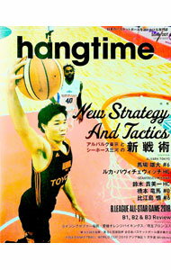 &nbsp;&nbsp;&nbsp; hangtime Issue007 単行本 の詳細 日本のバスケットボールを追いかける！　アルバルク東京とシーホース三河の新戦術を特集するほか、B．LEAGUEオールスターゲーム2018、B1、B2＆B...