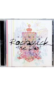 &nbsp;&nbsp;&nbsp; "Roclassick−the　Last−" の詳細 発売元: ユニバーサル　ミュージック アーティスト名: BIGMAMA カナ: ロックラシックザラスト ROCLASSICK - THE LAST ...