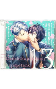 &nbsp;&nbsp;&nbsp; 男子高校生、はじめての　第13弾 の詳細 発売元:GINGER　BERRY アーティスト名:ボーイズラブ ディスク枚数: 1枚 品番: GNB2013 発売日:2020/04/10 関連商品リンク : ...