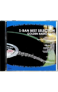 &nbsp;&nbsp;&nbsp; "懐かしのS盤ヒットアワー　帰らざる河　（S−BAN?BEST　SELECTION　GOLDEN　RADIO　DAYS）" の詳細 発売元: ARC アーティスト名: オムニバス カナ: ナツカシノエス...