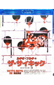 &nbsp;&nbsp;&nbsp; 【Blu−ray】ルチオ・フルチのザ・サイキック　＜2Kリマスター版＞ の詳細 発売元: キングレコード ディスク枚数: 1枚 品番: KIXF1375 リージョンコード: 2 発売日: 2022/08...