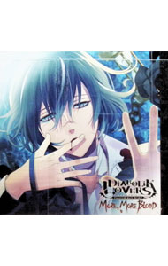 &nbsp;&nbsp;&nbsp; 【2CD　カード・缶バッチ・BOX付】DIABOLIK　LOVERS　MORE，MORE　BLOOD　Vol．10　無神アズサ　豪華版 の詳細 発売元:Rejet アーティスト名:岸尾だいすけ ディスク...