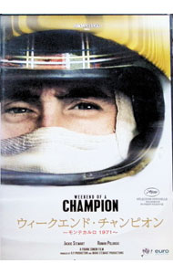 &nbsp;&nbsp;&nbsp; ウィークエンド・チャンピオン　−モンテカルロ　1971− の詳細 発売元: ユーロ・ピクチャーズ ディスク枚数: 1枚 品番: EM189 リージョンコード: 2 発売日: 2015/12/18 映像特...