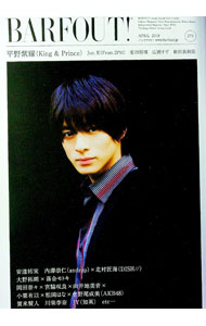&nbsp;&nbsp;&nbsp; BARFOUT！　APRIL　2018　VOLUME271 単行本 の詳細 カテゴリ: 中古本 ジャンル: 料理・趣味・児童 その他娯楽 出版社: ブラウンズブックス レーベル: 作者: ブラウンズブッ...