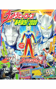 &nbsp;&nbsp;&nbsp; ウルトラヒーローズとあそぼう！ 2020 単行本 の詳細 カテゴリ: 中古本 ジャンル: 料理・趣味・児童 テレビ・ドラマ 出版社: 講談社 レーベル: 作者: カナ: ウルトラヒーローズトアソボウ /...