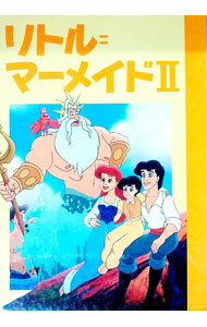 &nbsp;&nbsp;&nbsp; リトル＝マーメイドII　ディズニー名作アニメ25 単行本 の詳細 カテゴリ: 中古本 ジャンル: 料理・趣味・児童 絵本 出版社: 講談社 レーベル: 作者: 斎藤妙子 カナ: リトルマーメイド2ディズ...